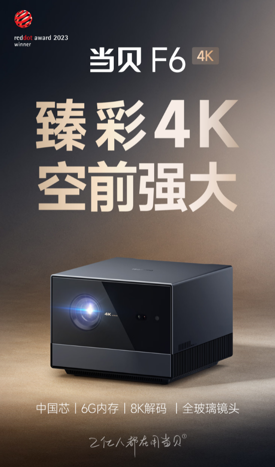 首发华为海思芯片V811：顶尖画质技术，支持8K 30Hz解码
