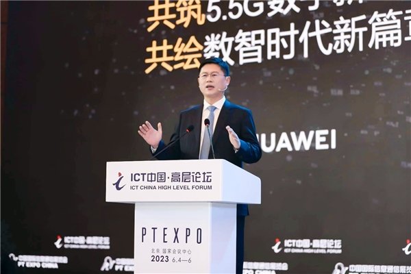 华为李鹏：5G+AI持续创新, 拥抱数智经济新时代_凤凰网