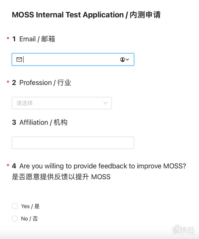 复旦抢发类ChatGPT模型MOSS！被骂惨了 内测服务器挤崩_凤凰网