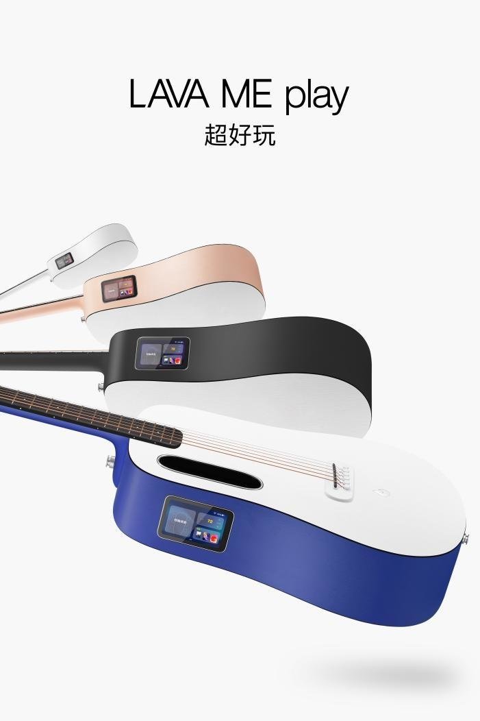 刚刚！拿火发布 play 智能吉他，系统大升级，价格¥1999起_凤凰网