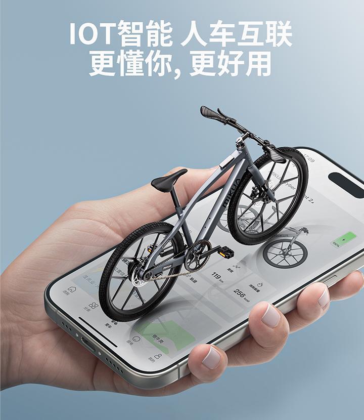 米夸科技ebike新品首发：Mikua Cyber Sprint 2 瞩目上市_凤凰网