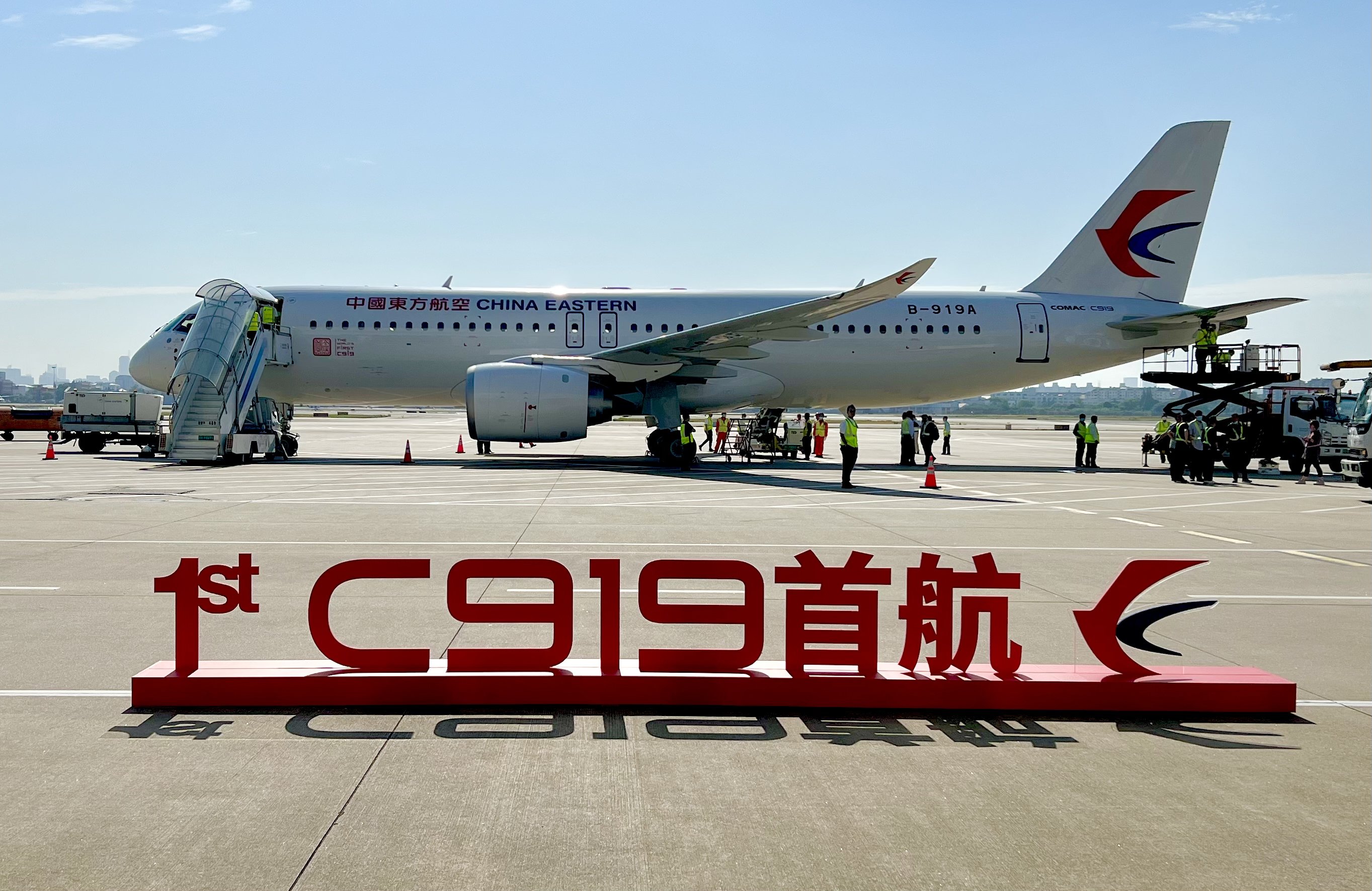 刚刚！C919载130余名乘客从上海虹桥机场起飞_凤凰网