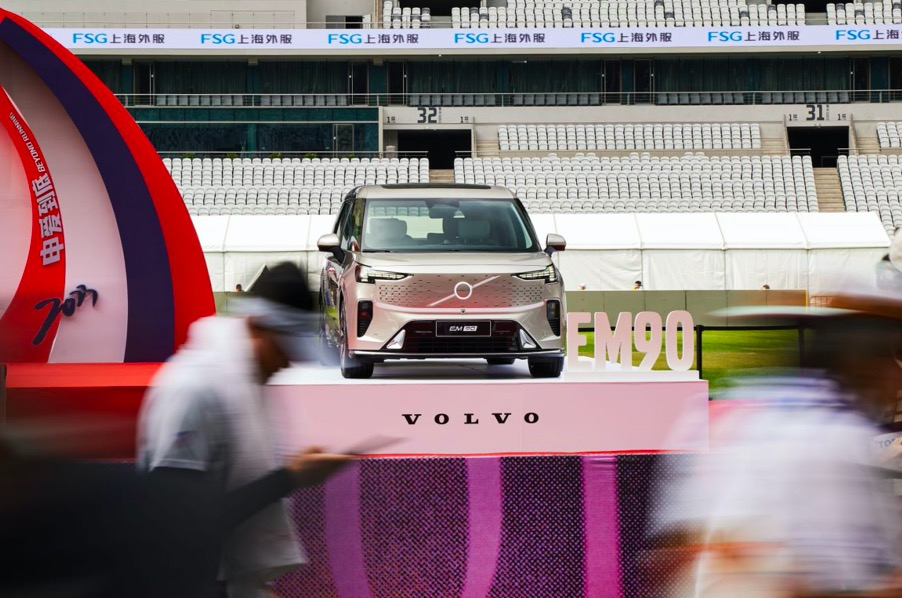 上马终点的EM90，才是沃尔沃健康生活理念的终极自白_凤凰网汽车_凤凰网
