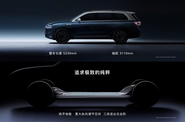 全尺寸旗舰SUV问界M9惊艳亮相_凤凰网汽车_凤凰网