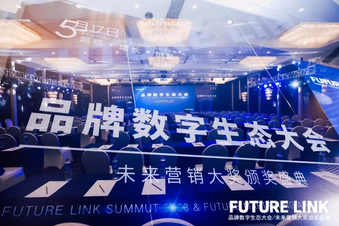 丰巢广告斩获2023 Future LINK「年度优秀数字化营销服务商」_凤凰网