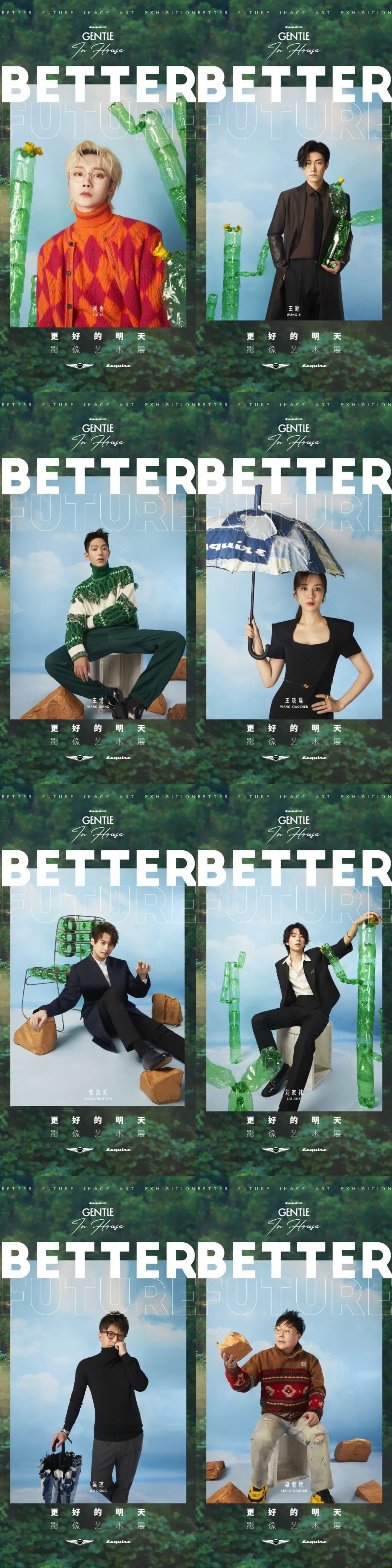 时尚与社会责任，一次有关“BETTER FUTURE”的思想远足_凤凰网