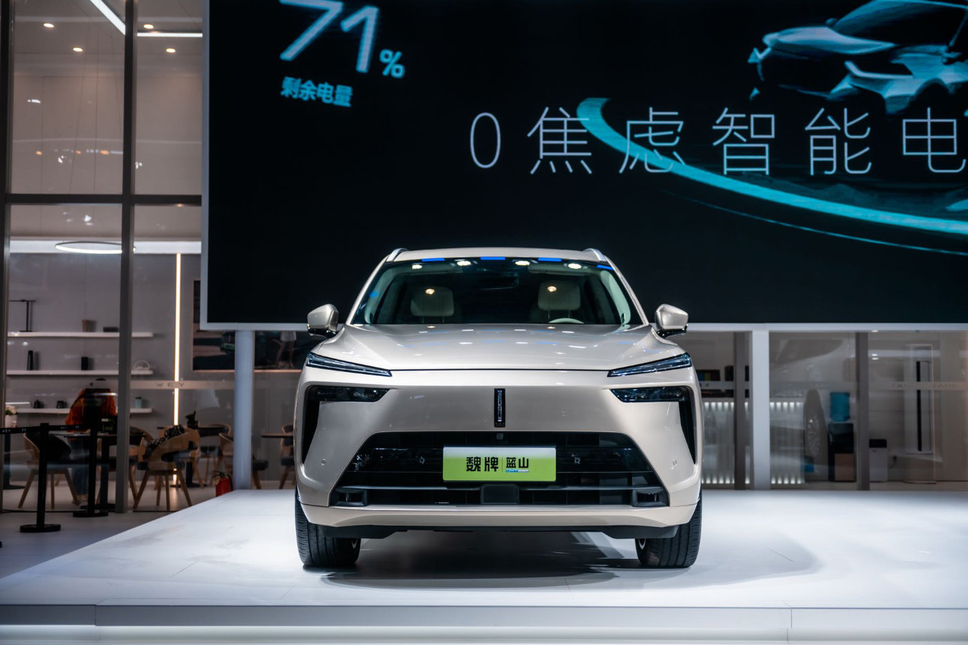 魏牌蓝山DHT-PHEV登陆海口车展_凤凰网汽车_凤凰网