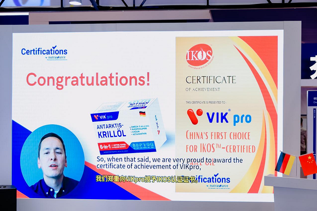 进博行完美收官：医学营养品牌VIKpro跑出全球化发展加速度_凤凰网区域_凤凰网
