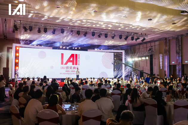 2023-IAI国际设计节在厦门成功举办，华熙生物熙倍睿斩获IAI全球设计奖（智造奖）_凤凰网