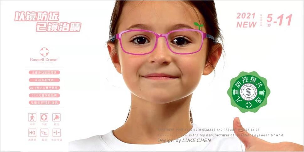 LOHO X Russell Crowe梦幻联动，儿童镜架惊喜上新_凤凰网