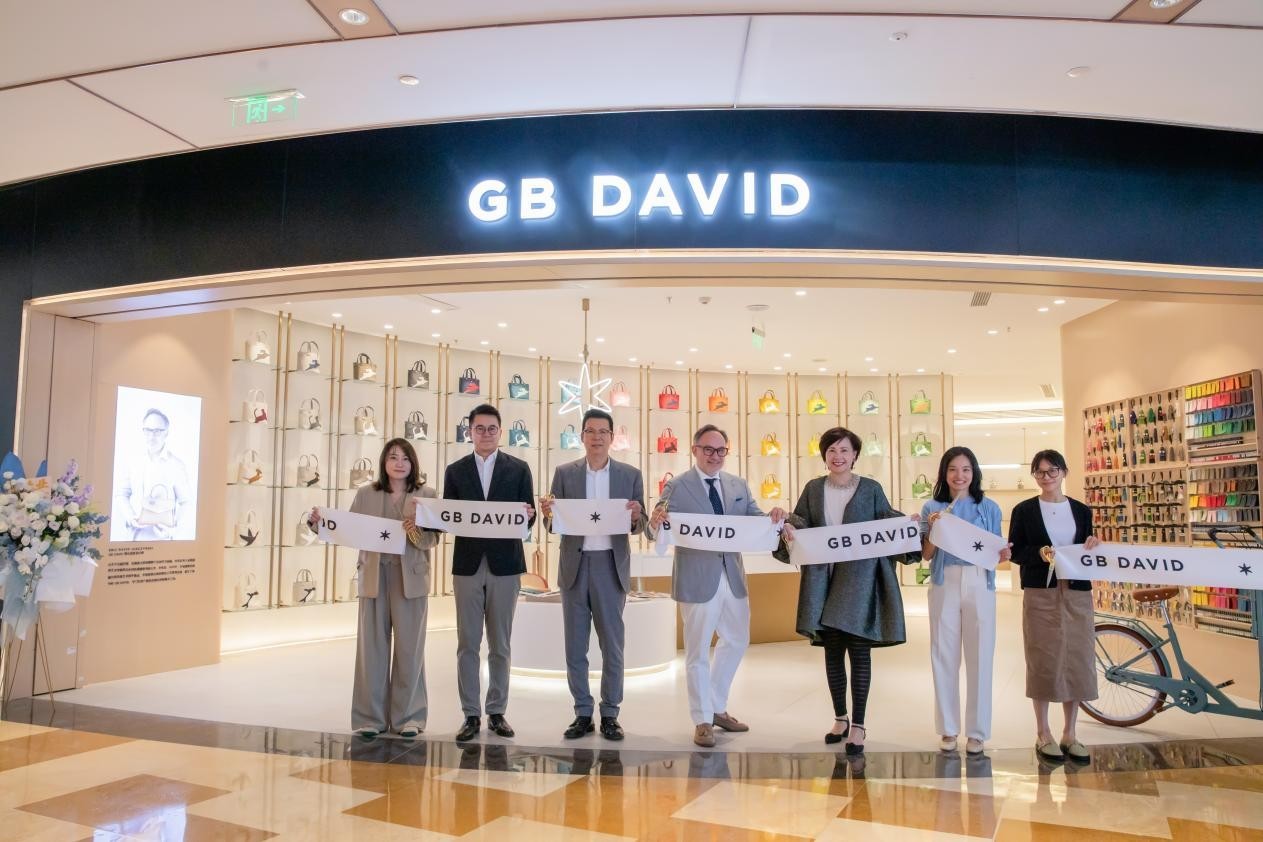 多品类轻奢皮具品牌GB DAVID上海兴业太古汇店今日开业_凤凰网
