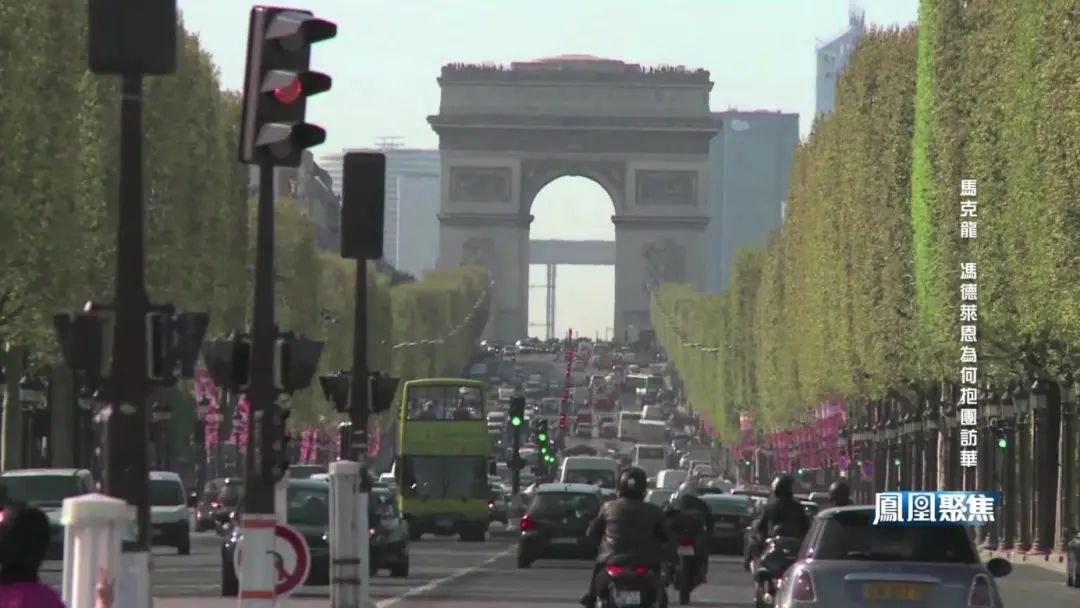 法国总统马克龙为何与欧盟主席冯德莱恩一同访华？_凤凰网