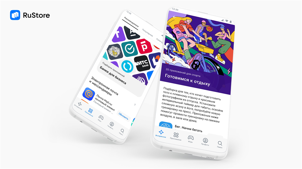 RuStore官方应用商店赋能中国移动应用商进入俄罗斯市场_凤凰网