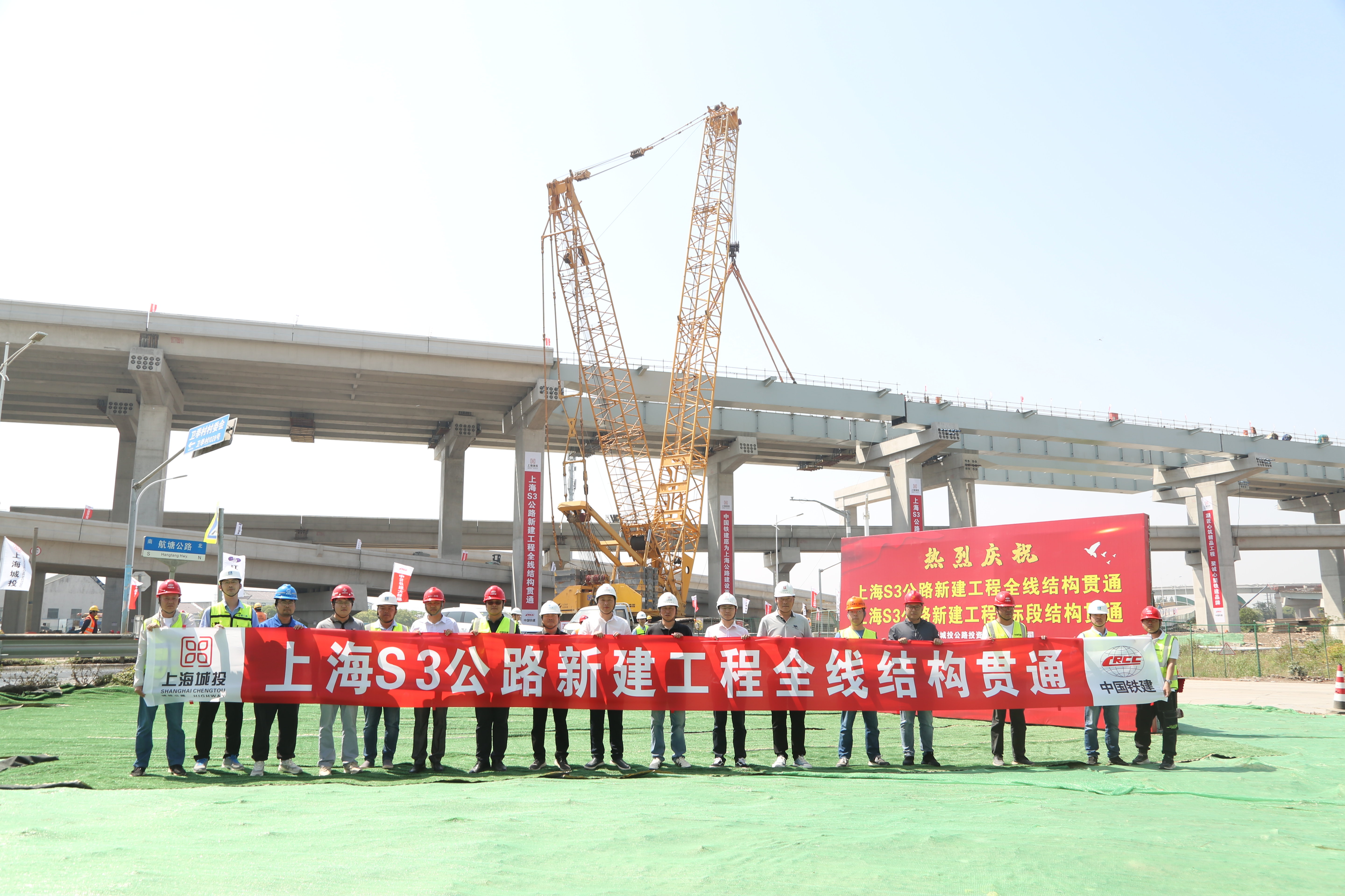 全长约26.6公里，上海S3公路新建工程全线结构贯通_凤凰网资讯_凤凰网