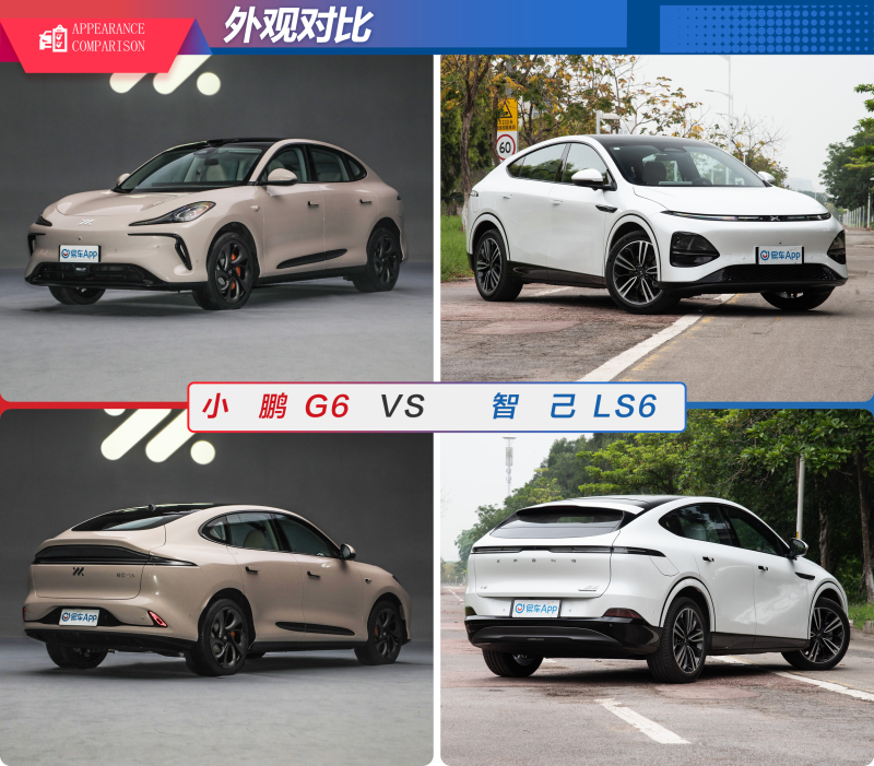 同是800V平台 小鹏G6/智己LS6怎么选_凤凰网汽车_凤凰网
