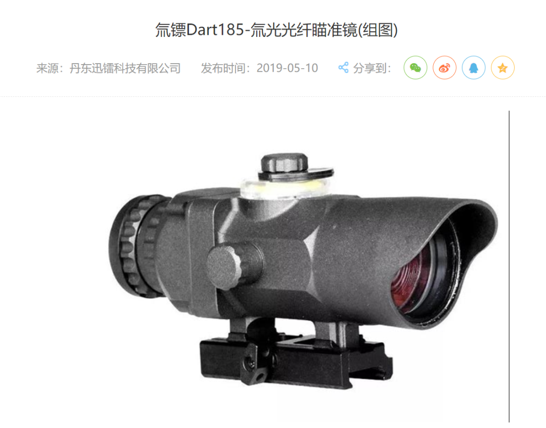 《流浪地球2》惊现191步枪！191能用到2065年吗？丨轻武专栏_凤凰网历史_凤凰网