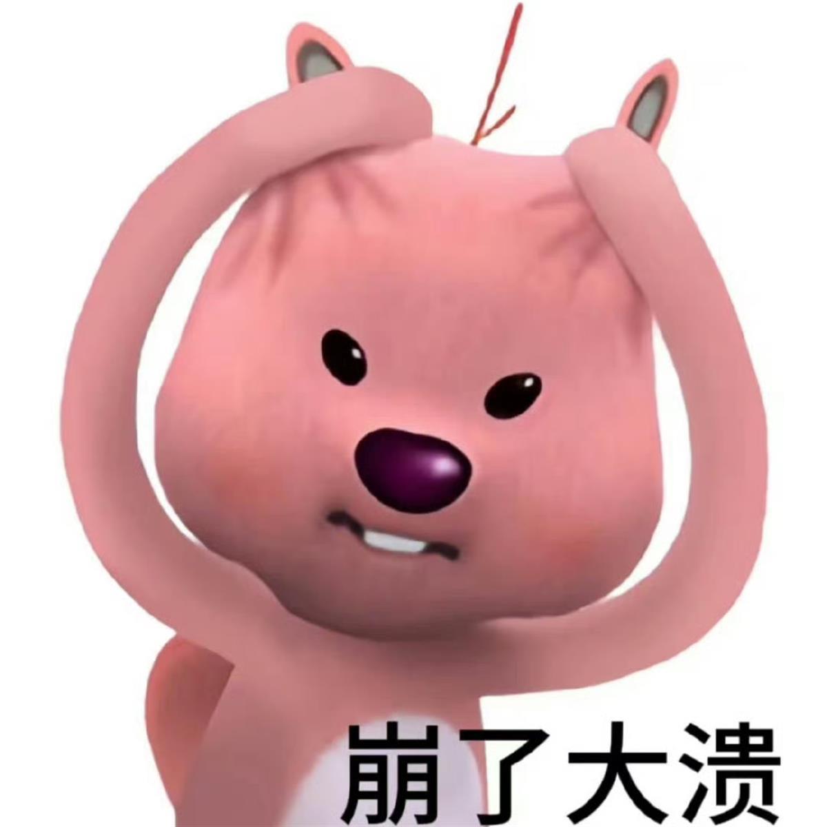 动画配角Loopy成打工人心中“顶流”，表情包成IP出圈重要渠道_凤凰网