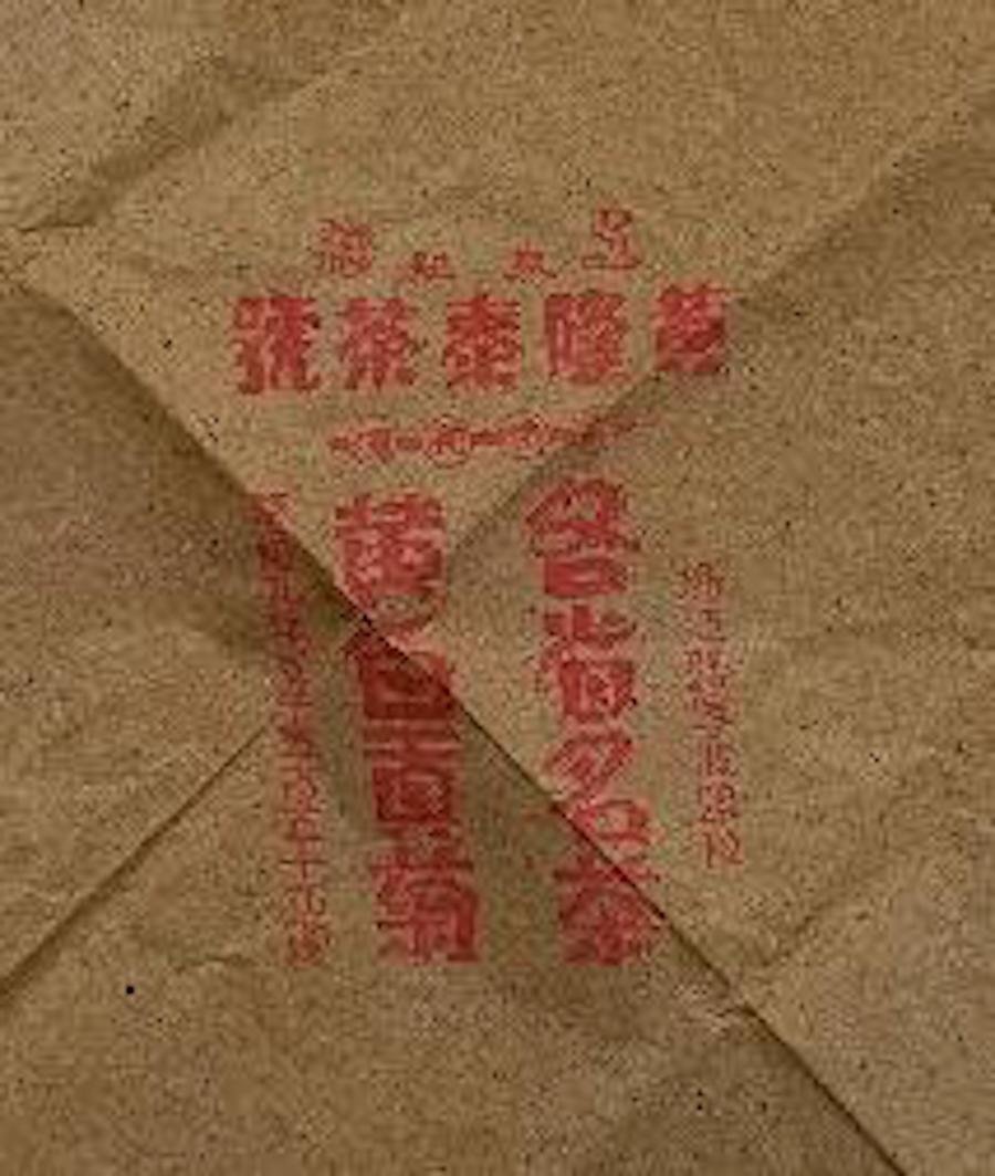 老上海广告纸中的Art Deco_凤凰网资讯_凤凰网