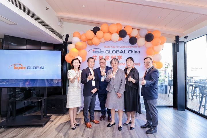 官宣！iae GLOBAL中国总部正式重启_凤凰网商业_凤凰网