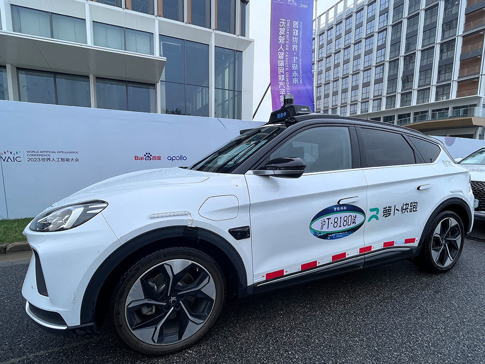 在上海叫一辆无人驾驶出租车？三企业15辆车获浦东测试牌照_凤凰网