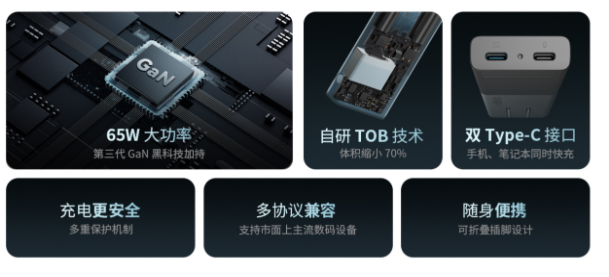 ZMI团队官宣：加入CUKTECH，多款新品发布_凤凰网