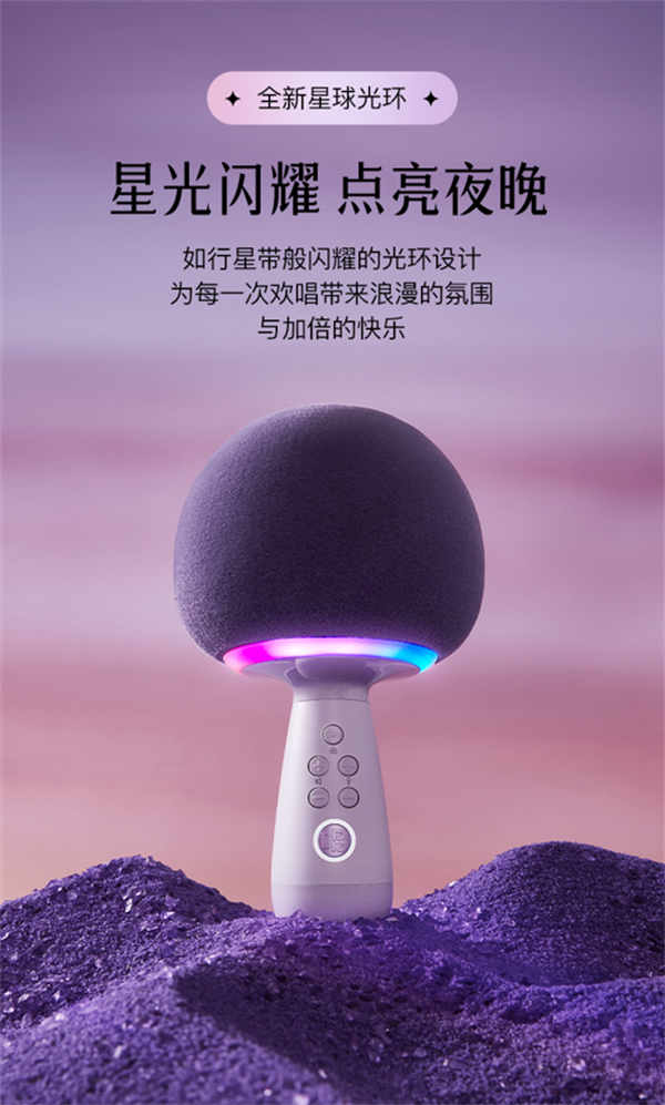 焕新升级，为美好发声！唱吧小巨蛋G2 504b震撼首发_凤凰网