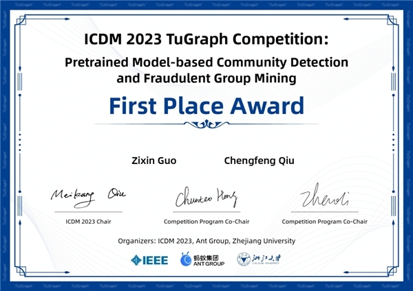 IEEE ICDM 2023数据挖掘研究顶会落幕，网易易盾独占鳌头_凤凰网