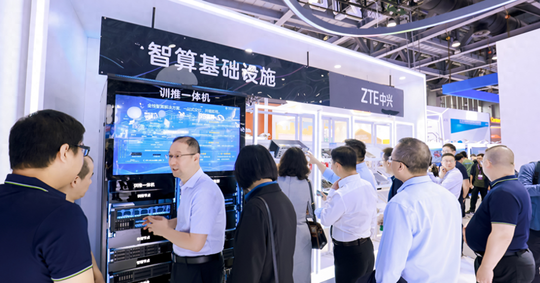 中兴通讯智算新未来：AiCube训推一体机引领全栈智算时代__凤凰网