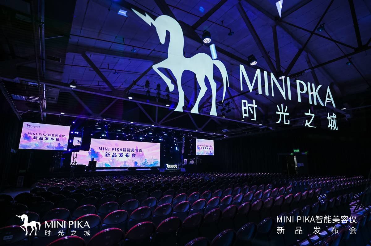 一个充满创意和诚意的新锐品牌：MINIPIKA智能美容仪_凤凰网区域_凤凰网