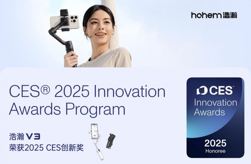 浩瀚V3荣获2025CES创新奖，AI触控浩瀚M7首次亮相CES_凤凰网区域_凤凰网