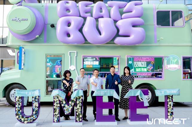 解锁City drink新玩法！UMEET蓝莓气泡酒音乐嘉年华助力多彩城市生活__凤凰网