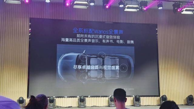 Flyme Auto智能座舱+Ai银河精灵，银河E8首个大版本OTA正式推送_凤凰网