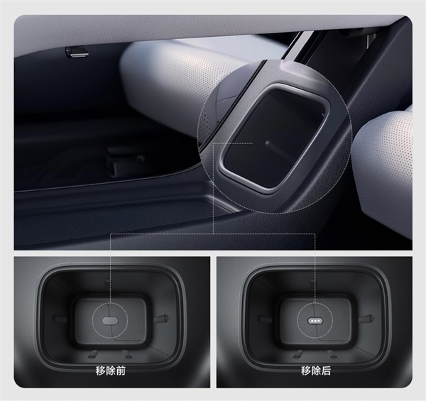 小米SU7的智能香氛机到底怎么玩 看这篇就够了_凤凰网