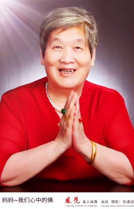 伟大的妈妈，我爱您！华国中_凤凰网区域_凤凰网