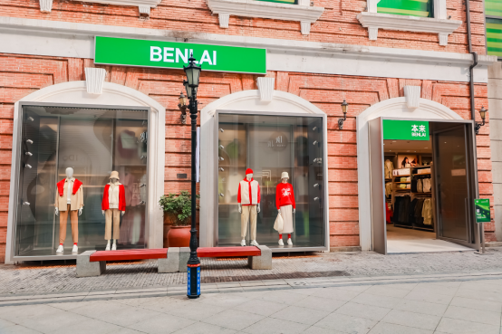 “BENLAI本来”破局私域营销：从零构建完整私域体系的成功实践_凤凰网