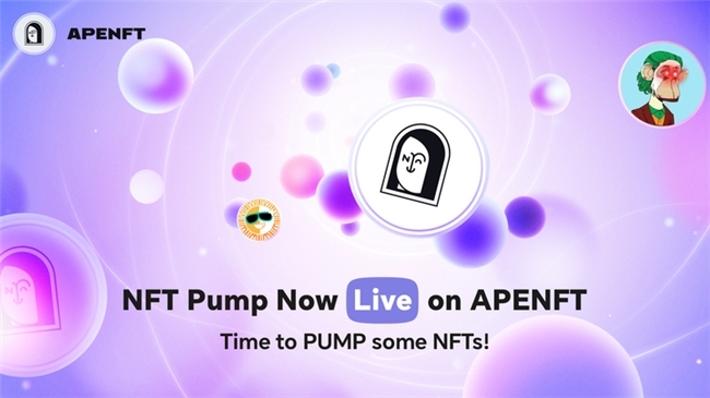 SunPump 与 APENFT 联手打造全新 NFT 发行平台NFT Pump_凤凰网