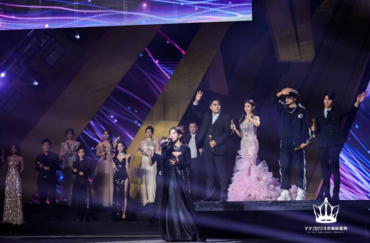 YY2023年度巅峰盛典圆满落幕 明星齐聚数字人亮相_凤凰网