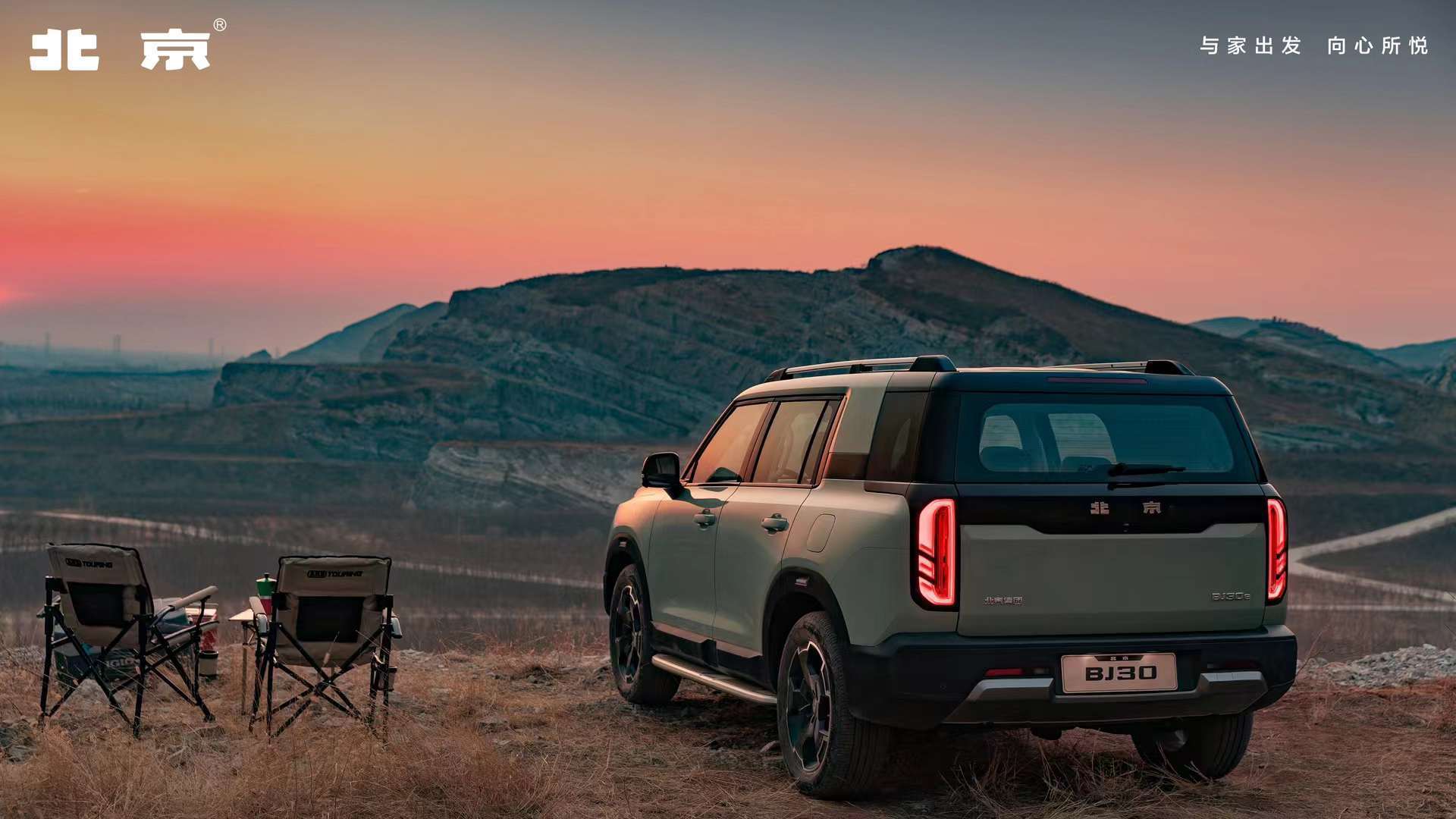 全新北京BJ30官图公布 将于3月21日正式亮相_凤凰网