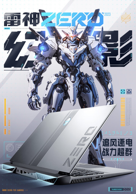 京东开售雷神ZERO幻影、911X猎荒者游戏本 购机晒单可赢100元京东E卡_凤凰网区域_凤凰网