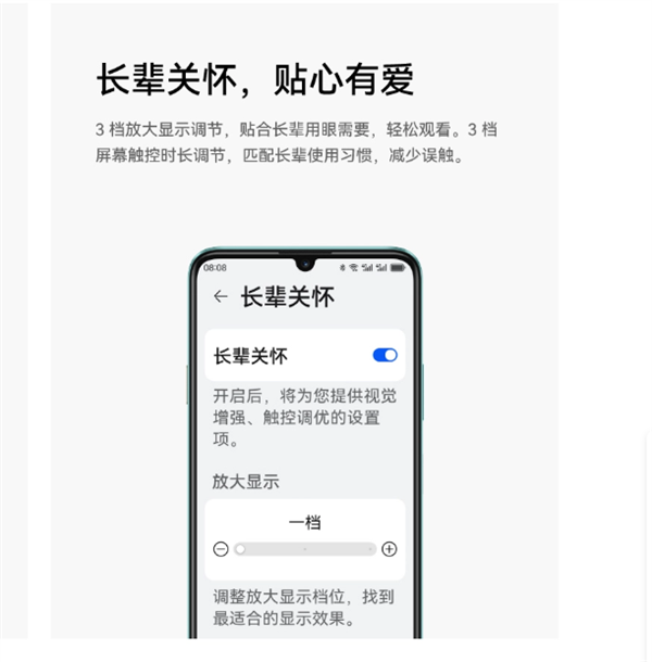 华为畅享70z全新发布！搭载6000Ah大电池 1099元起明日预售__凤凰网