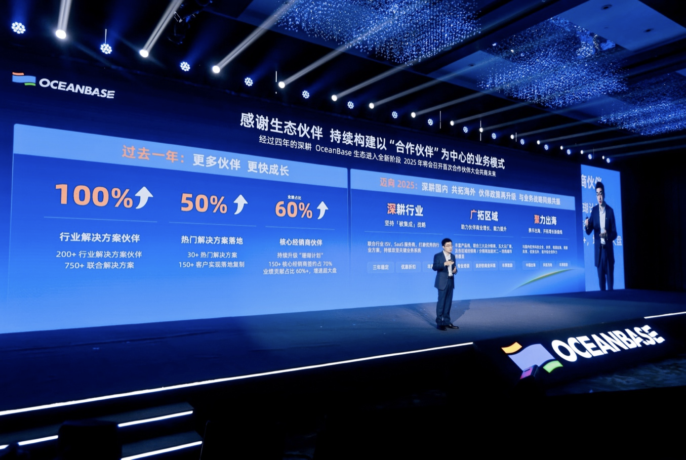 OceanBase连续4年客户增长超100%，专有云与公有云双引擎驱动_凤凰网