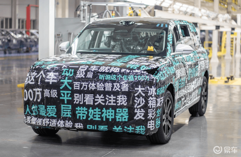 奇瑞风云T11首台PT车下线 将搭载鲲鹏超能混动C-DM技术_凤凰网汽车_凤凰网