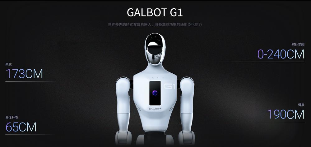 人形机器人融资，爆爆爆