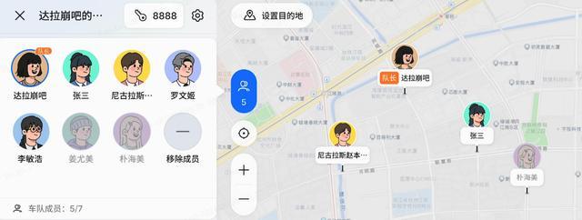 Flyme Auto智能座舱+Ai银河精灵，银河E8首个大版本OTA正式推送_凤凰网