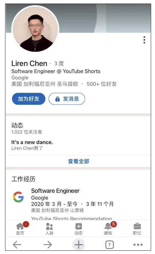 杀妻谷歌工程师高中同学：他身高1.9米，喜欢运动和旅行_凤凰网资讯_凤凰网
