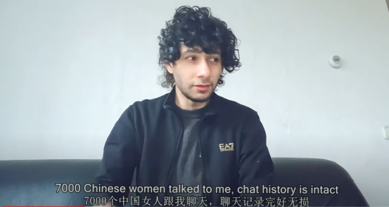 与7000多名女性私密聊天记录曝光，这个“洋垃圾”的真实面目，令人作呕……_凤凰网