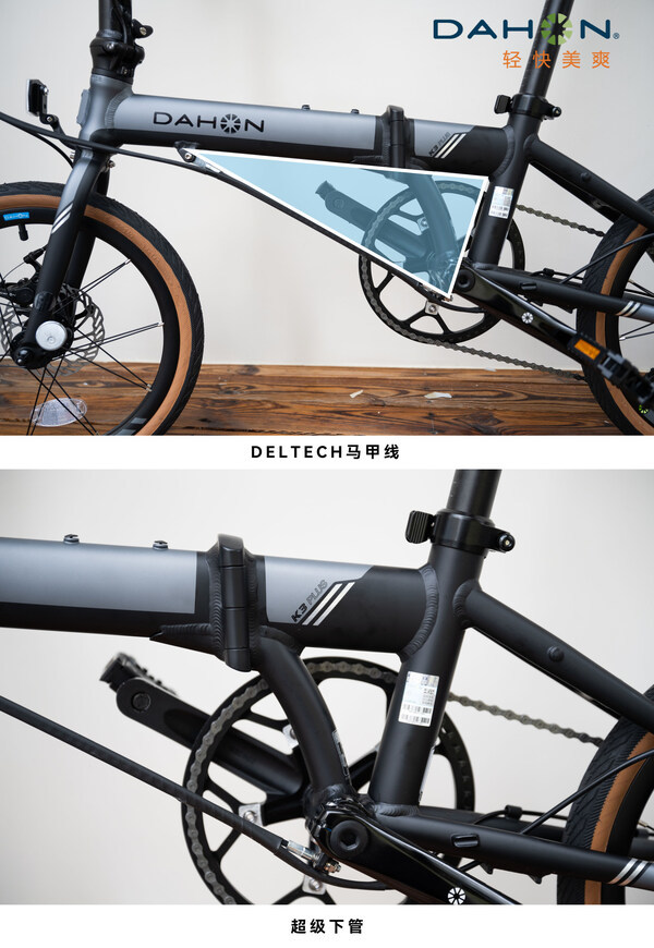 都市时尚出行新宠 DAHON大行K9折叠车