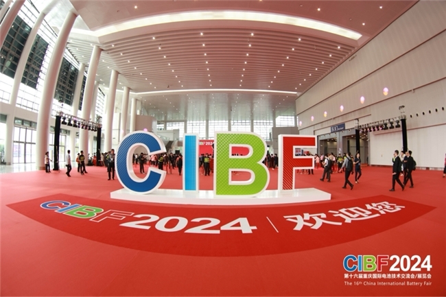 【CIBF 2024 重庆】“渝”“锂”相约 新品纷至 签约不断_凤凰网商业_凤凰网
