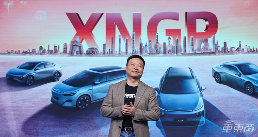 小鹏XNGP今年覆盖全国，2025年研发面向全球_凤凰网汽车_凤凰网