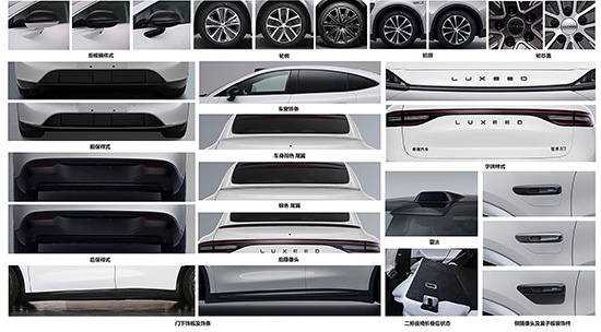 纯电续航201km 智界R7增程版即将上市_凤凰网